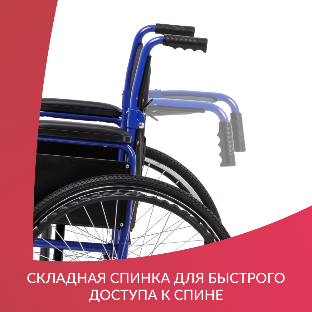 КОЛЯСКА Н035 "Армед" Россия