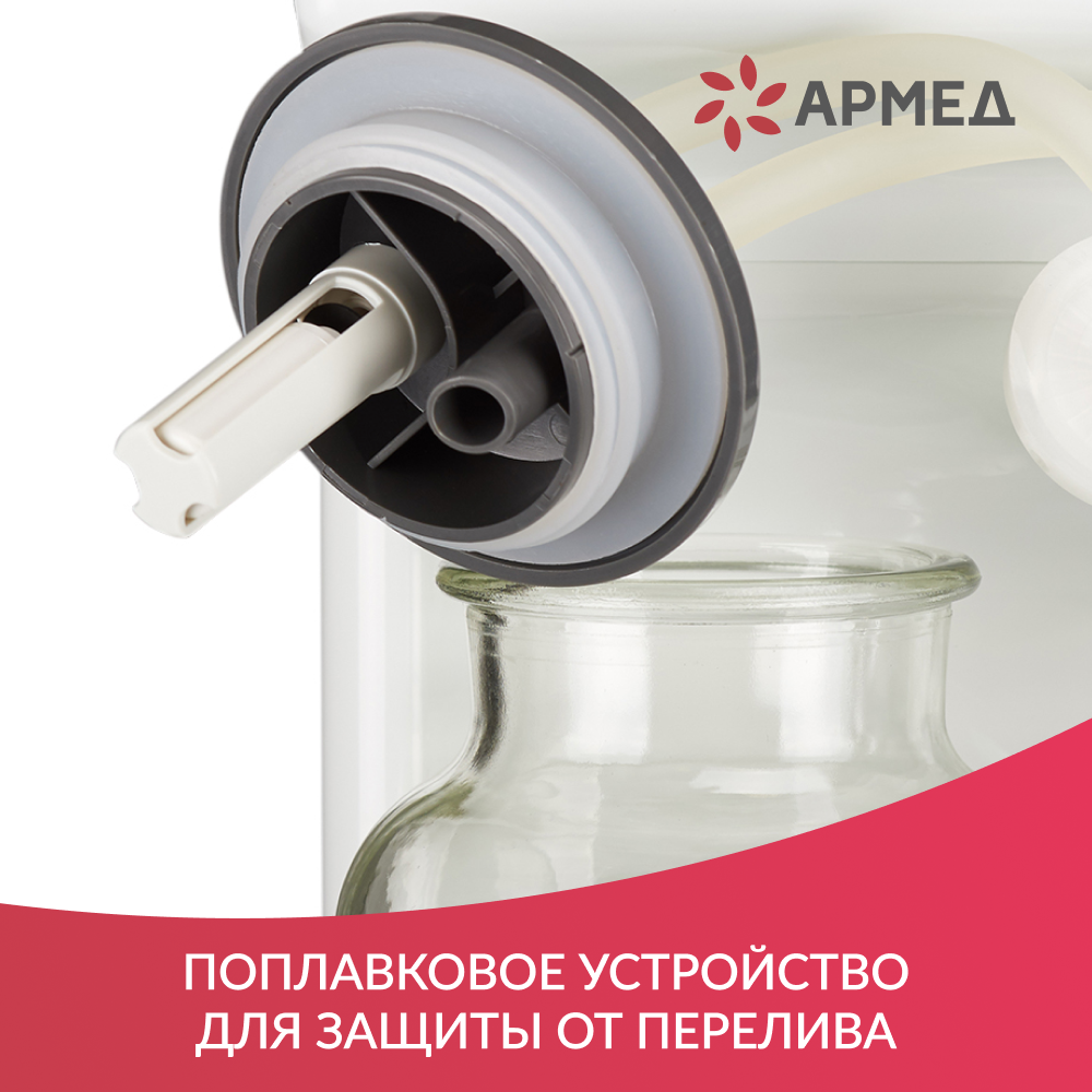 ОТСАСЫВАТЕЛЬ медицинский 7A-23B "Armed"