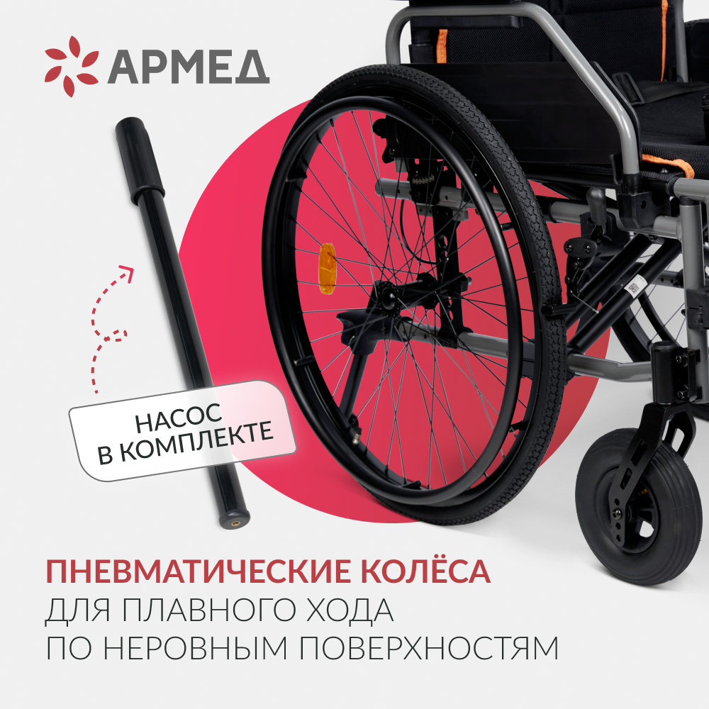 КОЛЯСКА 4000 "Armed"