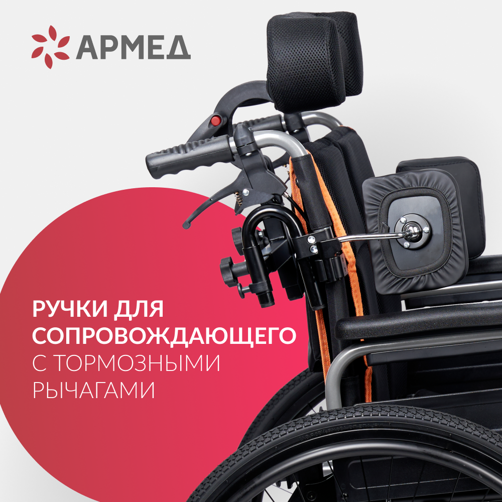 КОЛЯСКА 4000 "Armed"