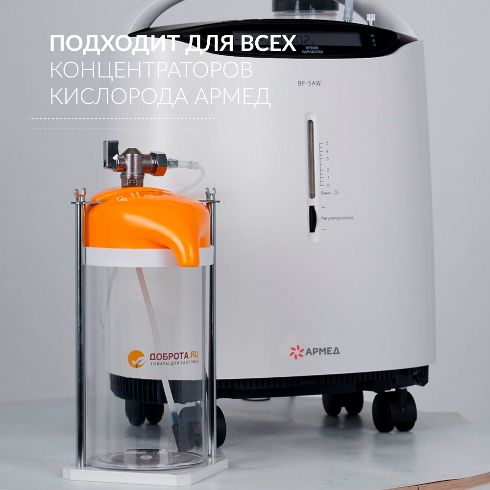 КОКТЕЙЛЕР LDPE BAG Доброта